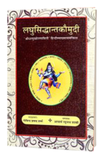 UP Home Guard Book 2025 by Ankit Bhati Sir RWA | Latest Syllabus ...