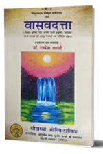 UP Home Guard Book 2025 by Ankit Bhati Sir RWA | Latest Syllabus ...