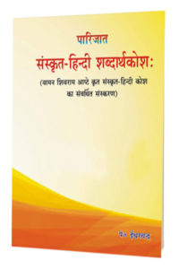 UP Home Guard Book 2025 by Ankit Bhati Sir RWA | Latest Syllabus ...