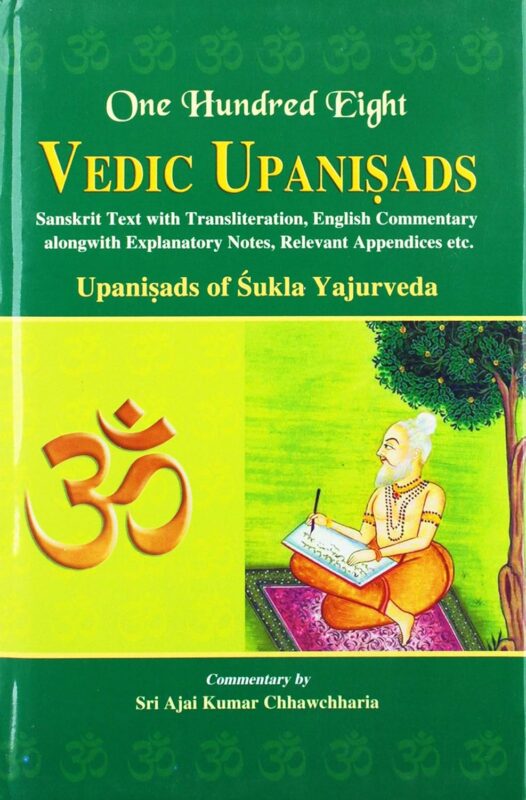 One Hundred Eight (108) Vedic Upanisads- Sanskrit Text with ...